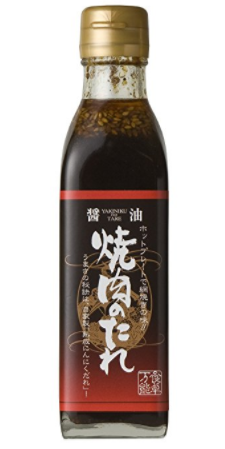 焼き肉のたれ は必需品！: HIRO ブログ